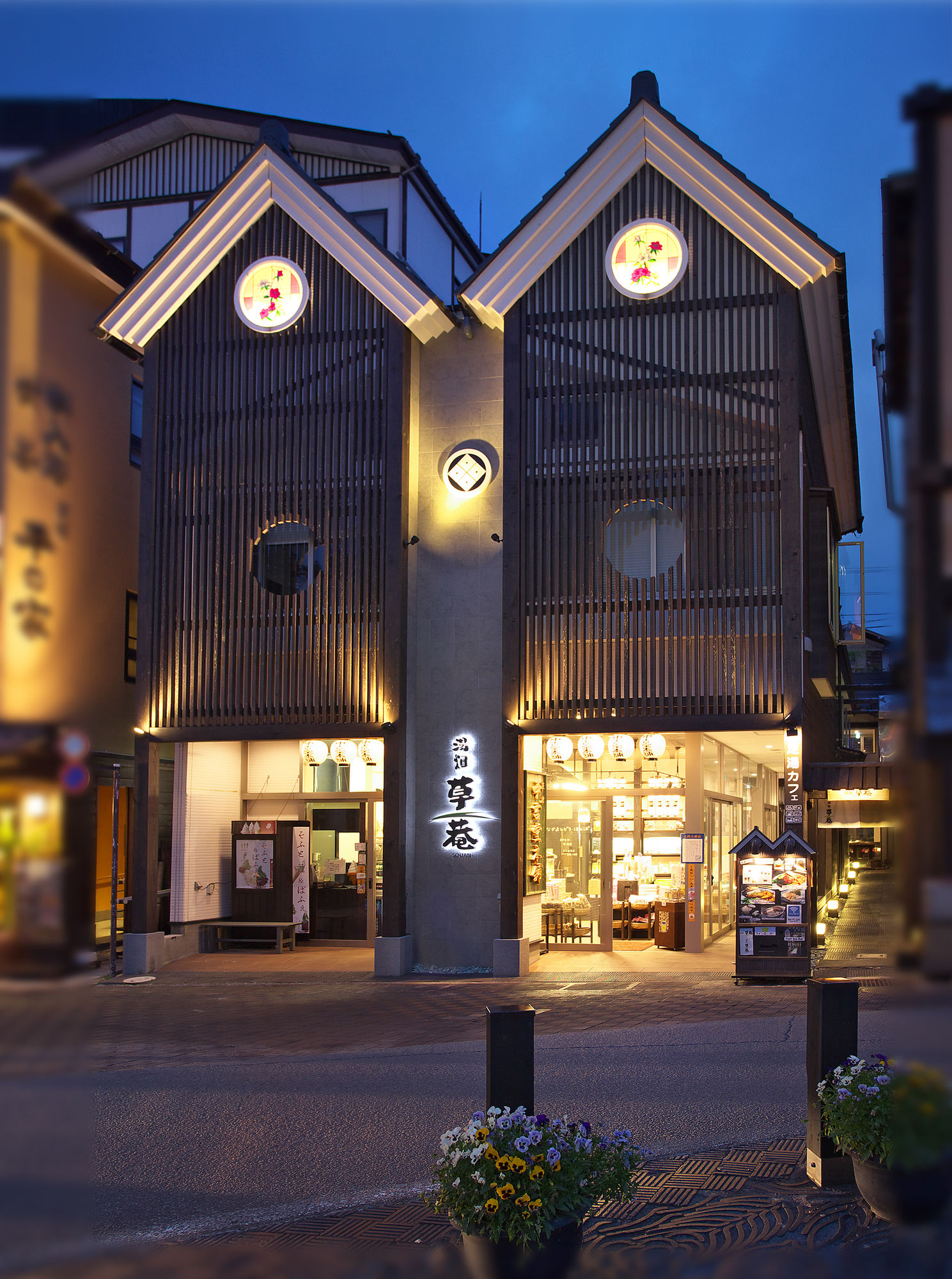 Best hotels near Yubatake, Japan 2025