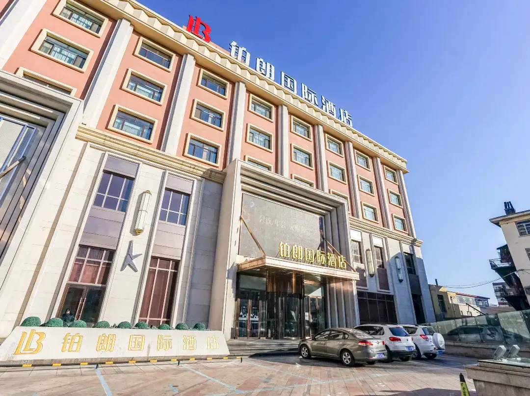 Yulang International Hotel - 무단장 시
