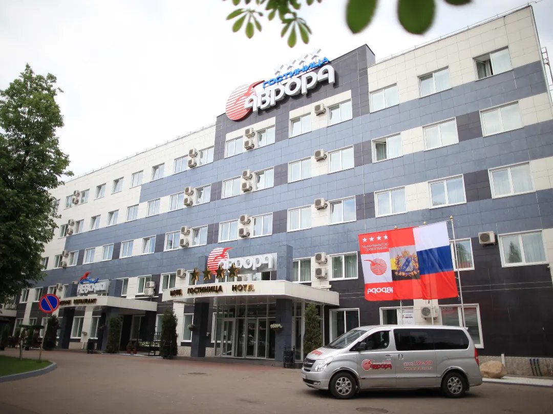 Avrora Business Hotel - Курск