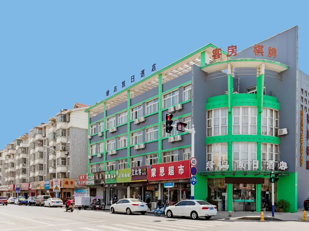 Holiday Inn Green Island - Hefei