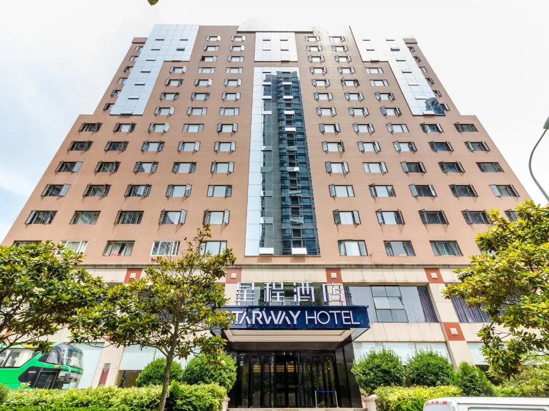 Starway Hotel - Qingdao