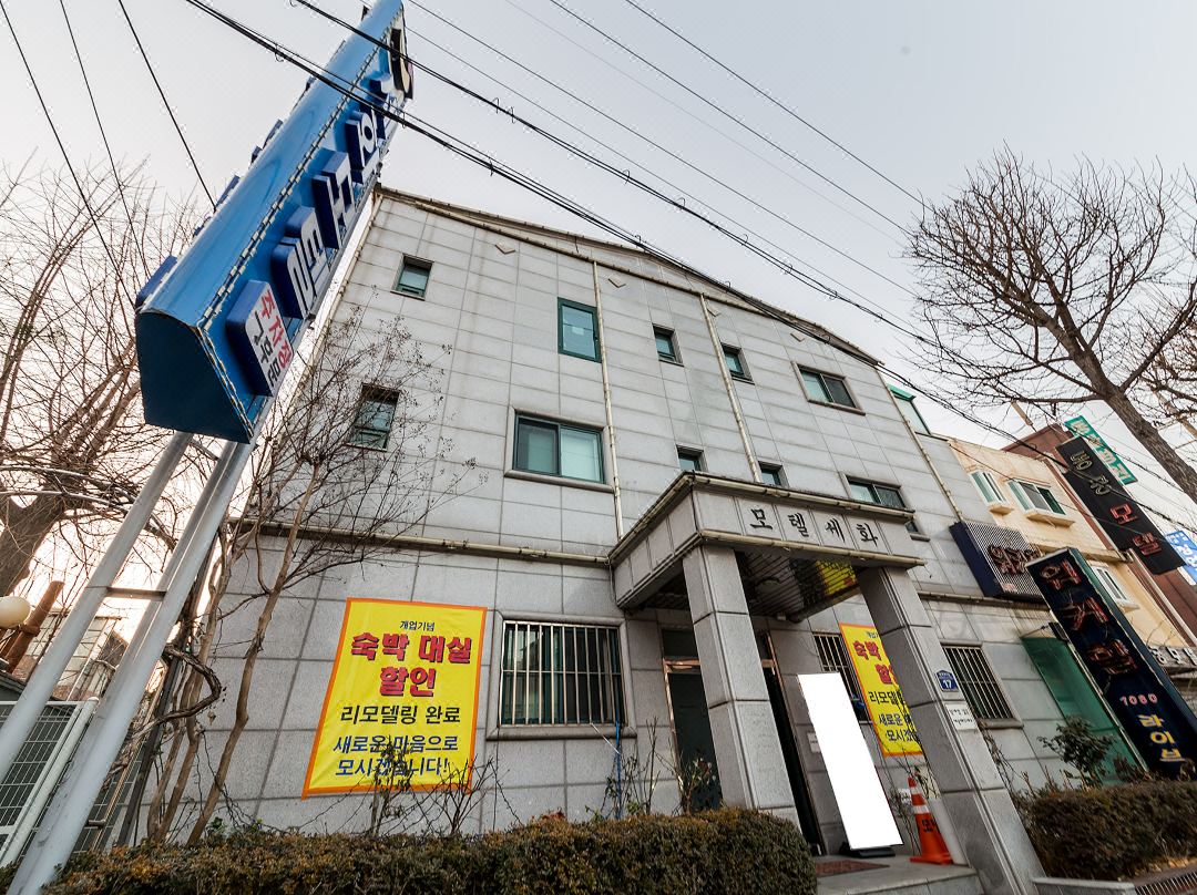 Dobong Sehwa - Seoul