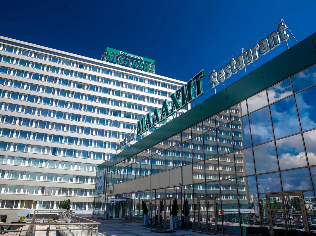 Malahit Hotel - Копейск