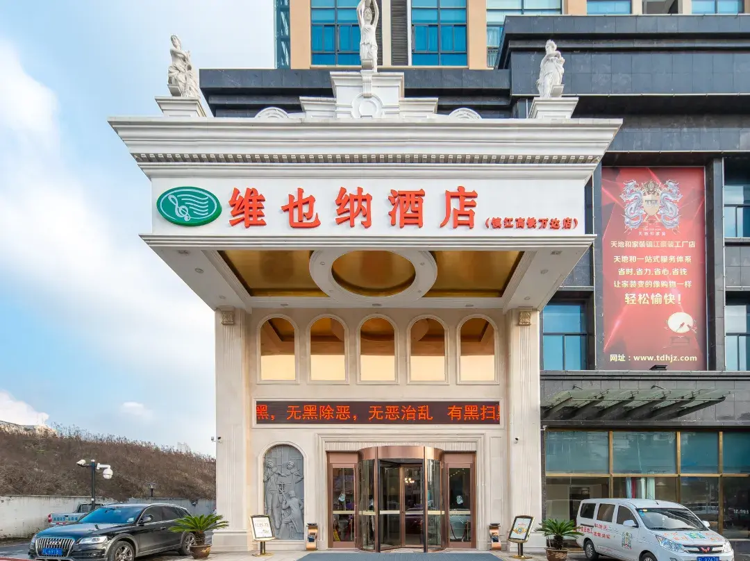 Vienna Hotel - Zhenjiang