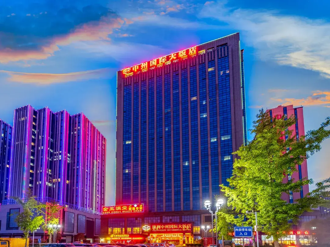 Zhongzhou Intermega Hotel - Zhengzhou