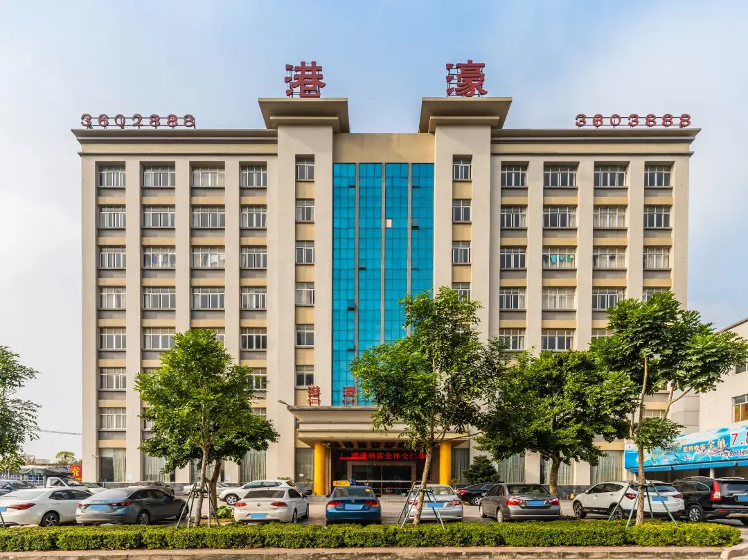 Gang Hao Hotel - Zhanjiang