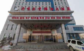 Dan'gaer Qingkejiu Hotel(湟源丹噶尓青稞酒大酒店) : Avis, Tarifs & Photos 2025 ...