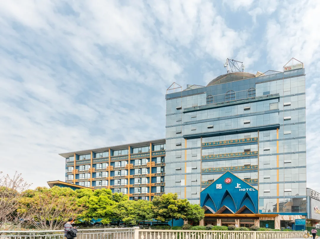 Home Meeting Hotel - Chengdu