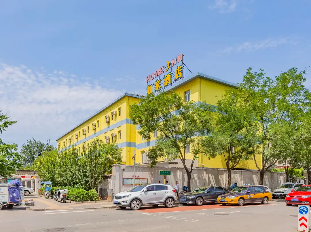 Homeinns Hotel Beijing Xidan - Beijing