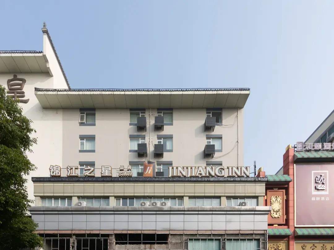 Jinjiang Inn Select - Yangzhou