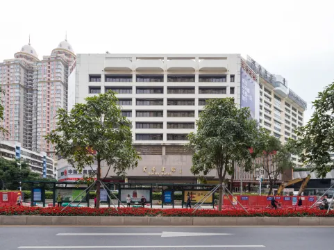 Shenzhen Lotus Hotel - Shenzhen