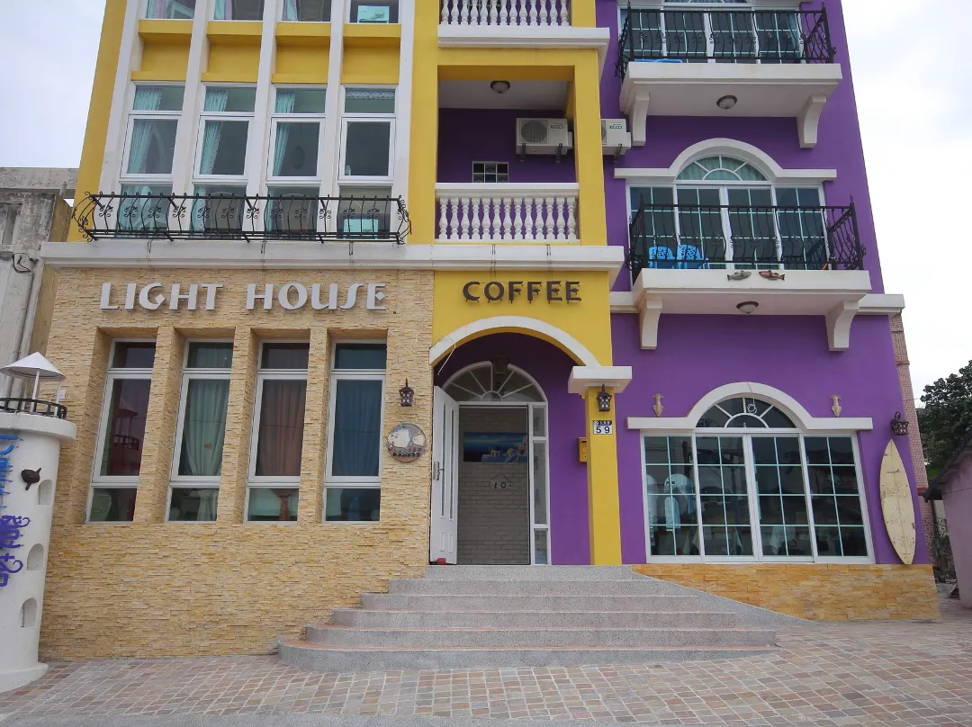 Lighthouse Hostel - 신청 향