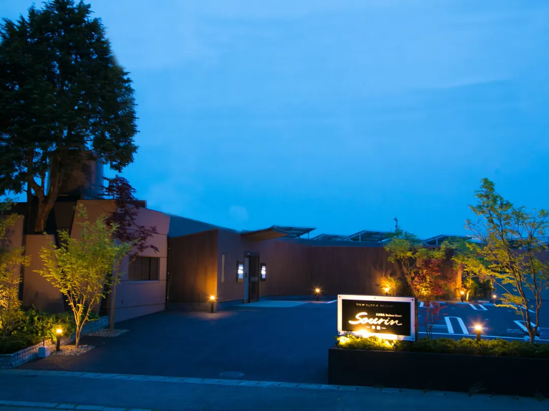 Oita Onsen Business Resort Sourin - Japon