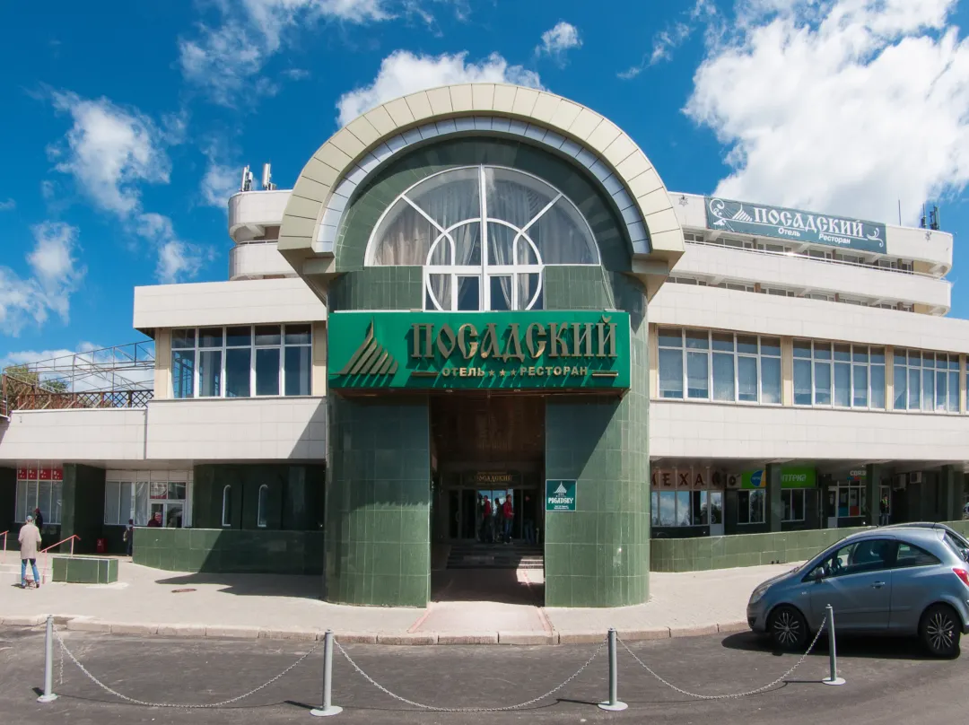 Hotel Posadskiy - Сергиев Посад