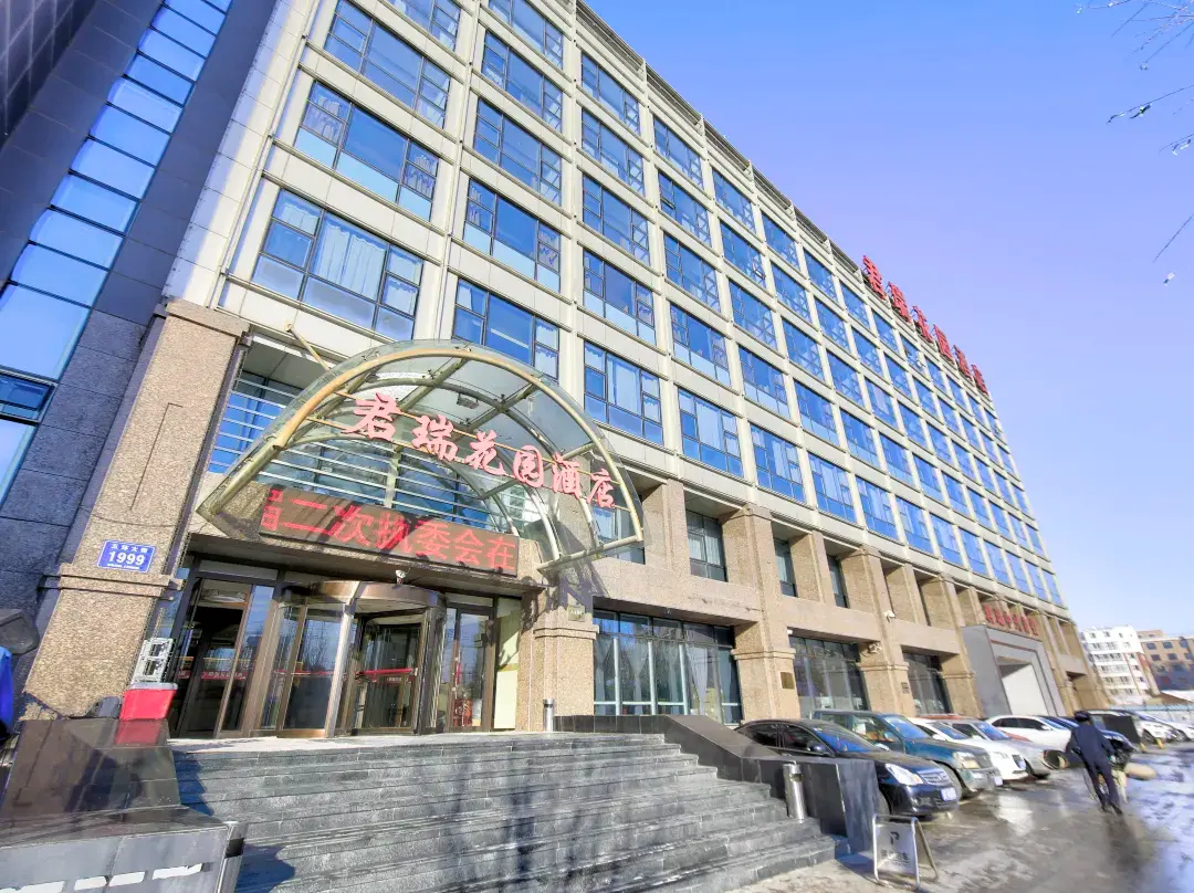 Junrui Garden Hotel - Songyuan