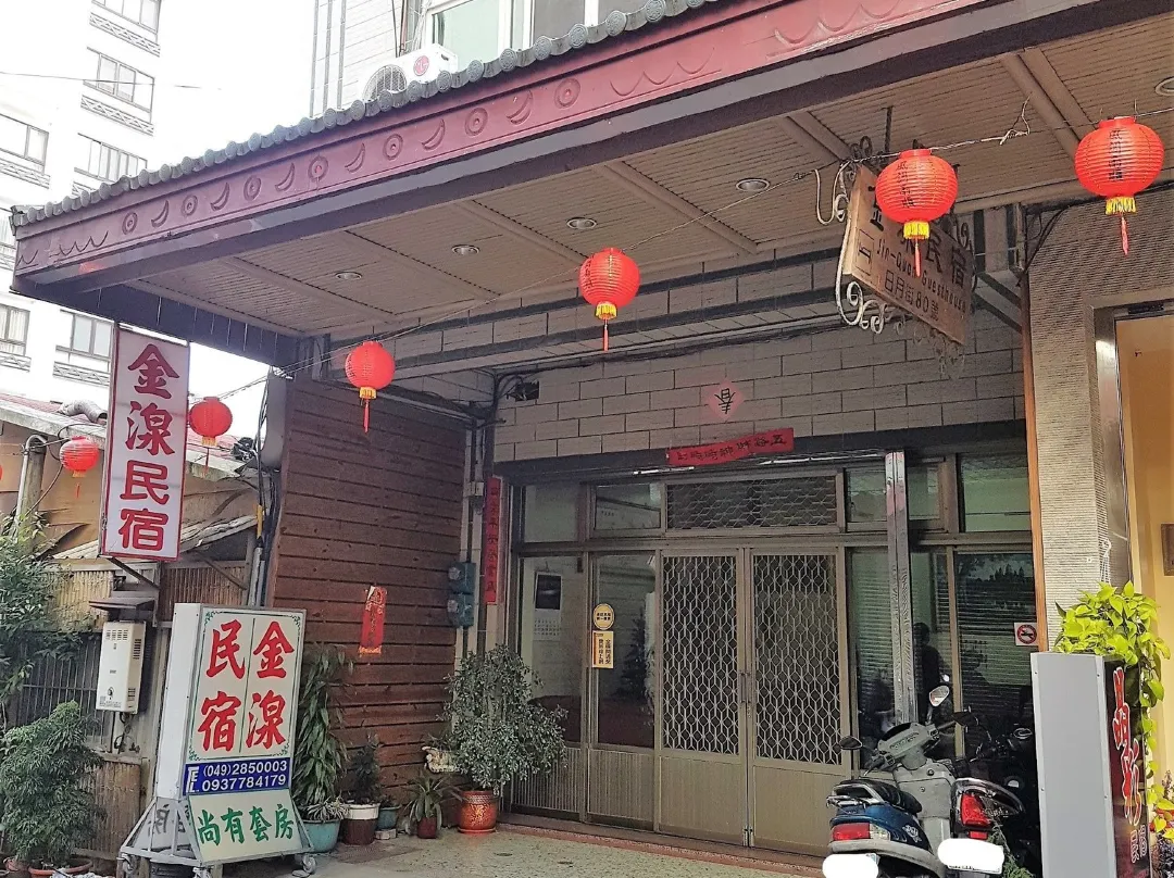Chen Chan Guesthouse - 信義鄉