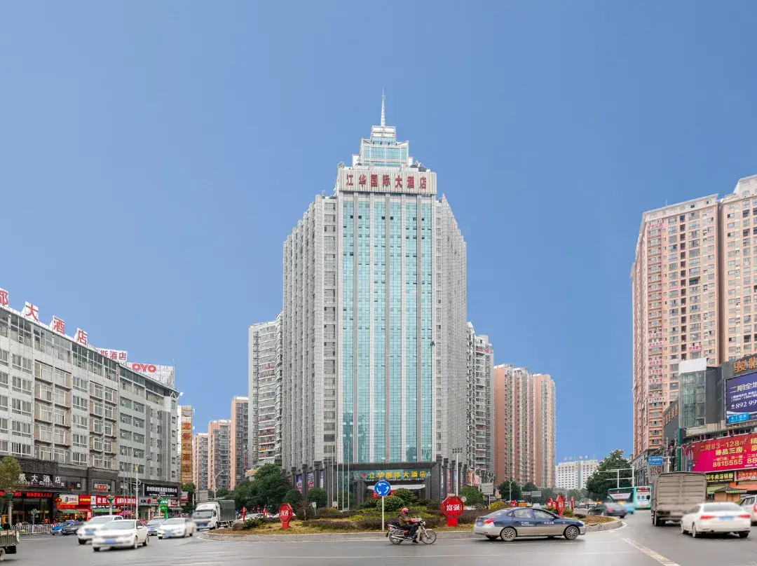 Jiang Hua International Hotel - Tongren