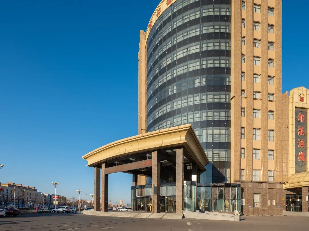 Panshan Yinlong Hotel - 
