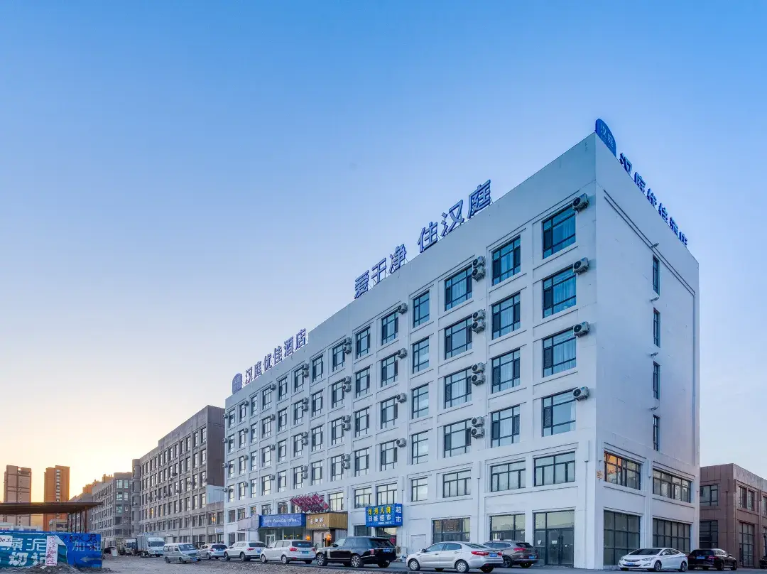 Hanting Premium Hotel - Tonghua