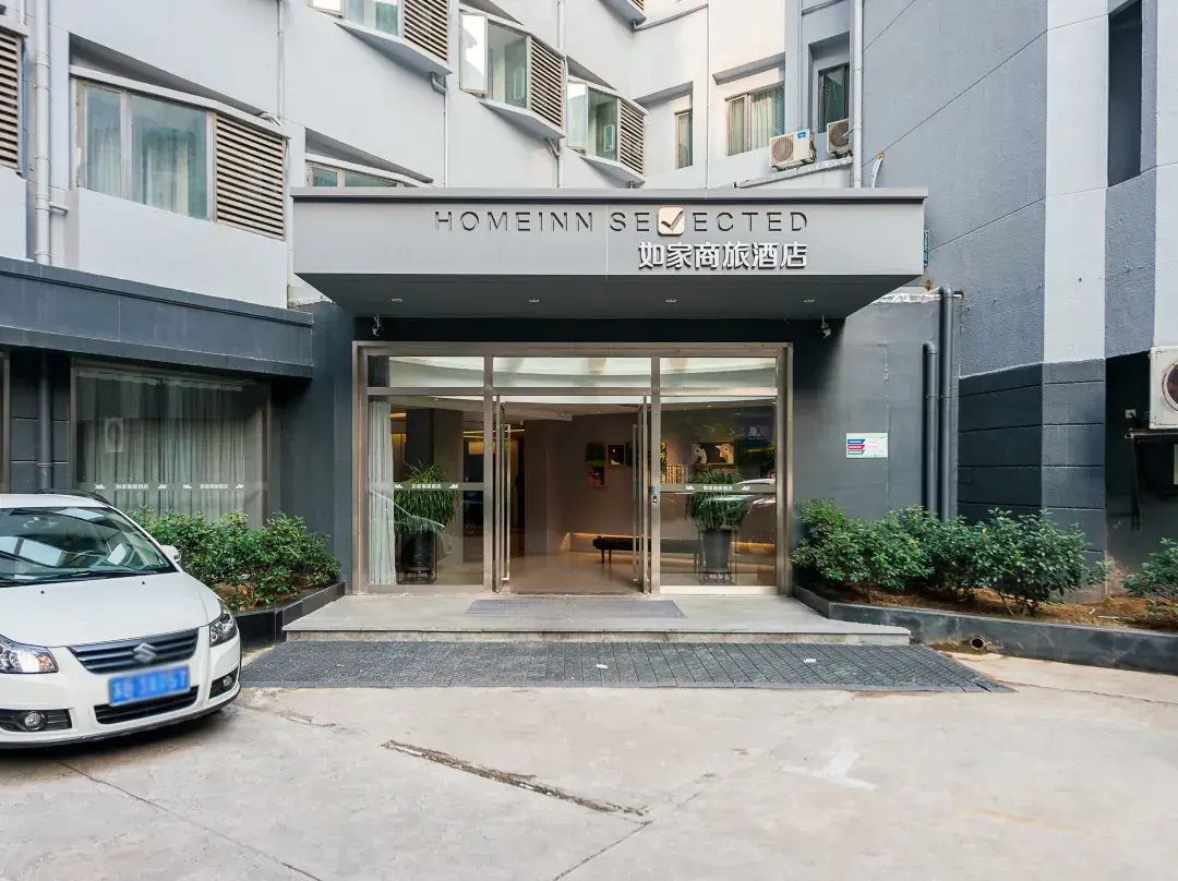 Homeinn Selected Hotel - Nankin