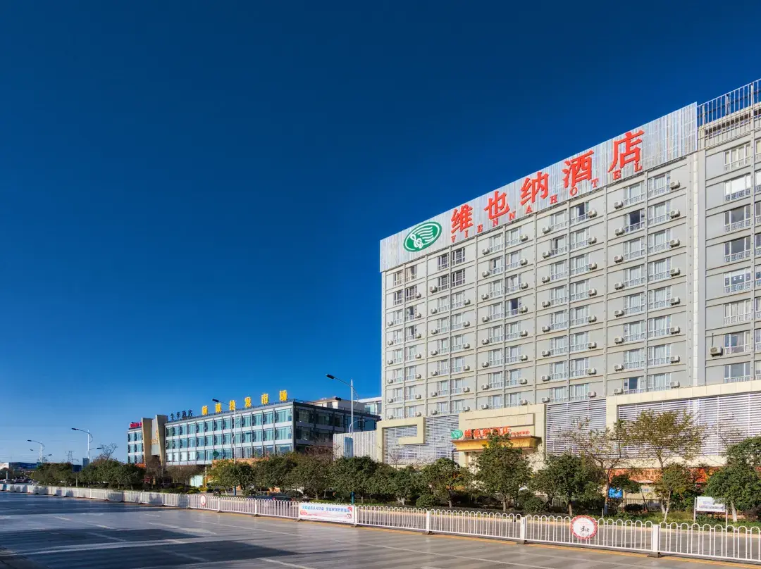 Vienna Hotel - Kunming