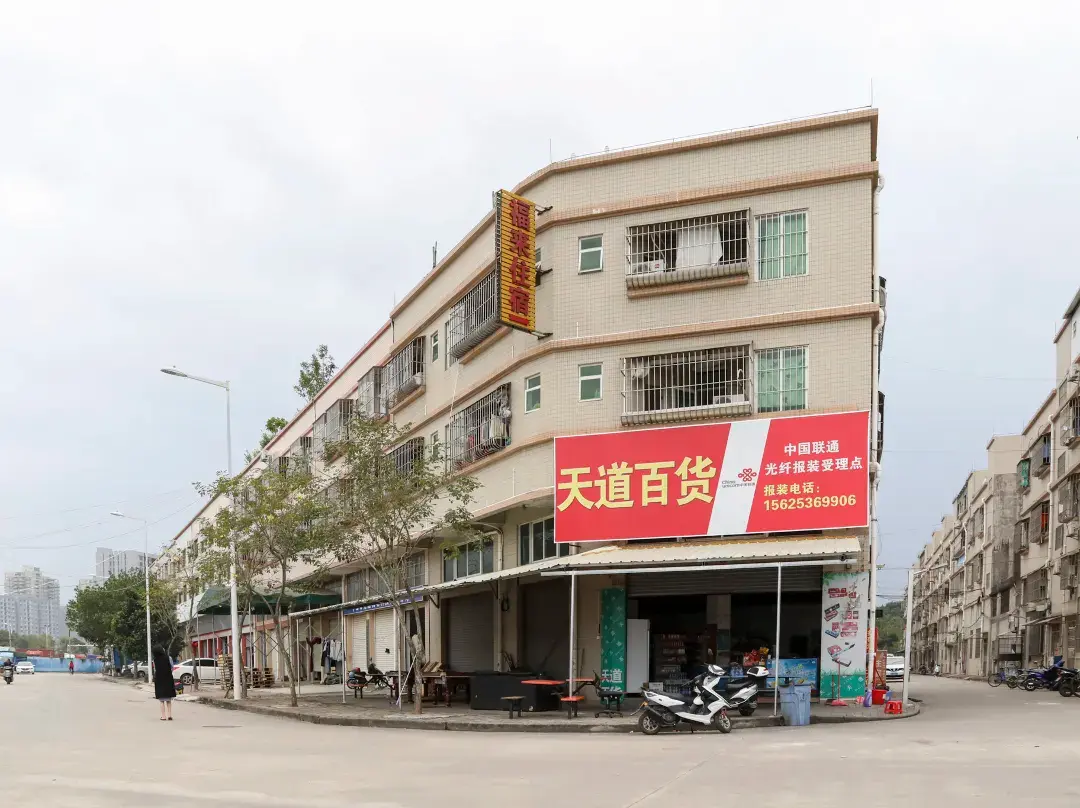 Fulai Hostel - Zhongshan