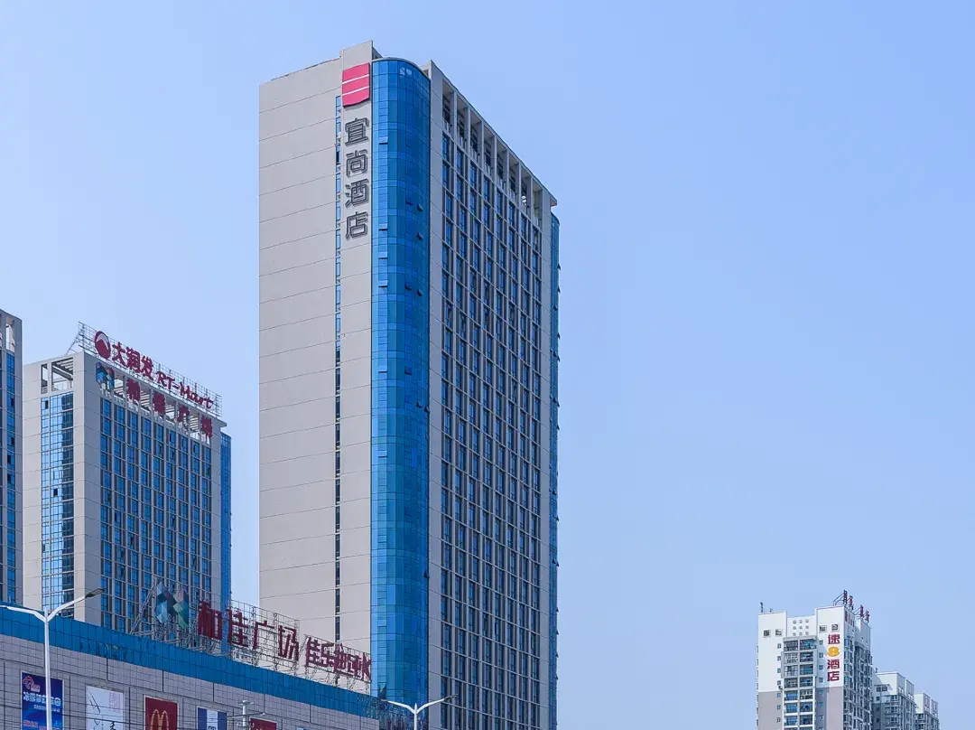 Echarm Hotel - Beihai