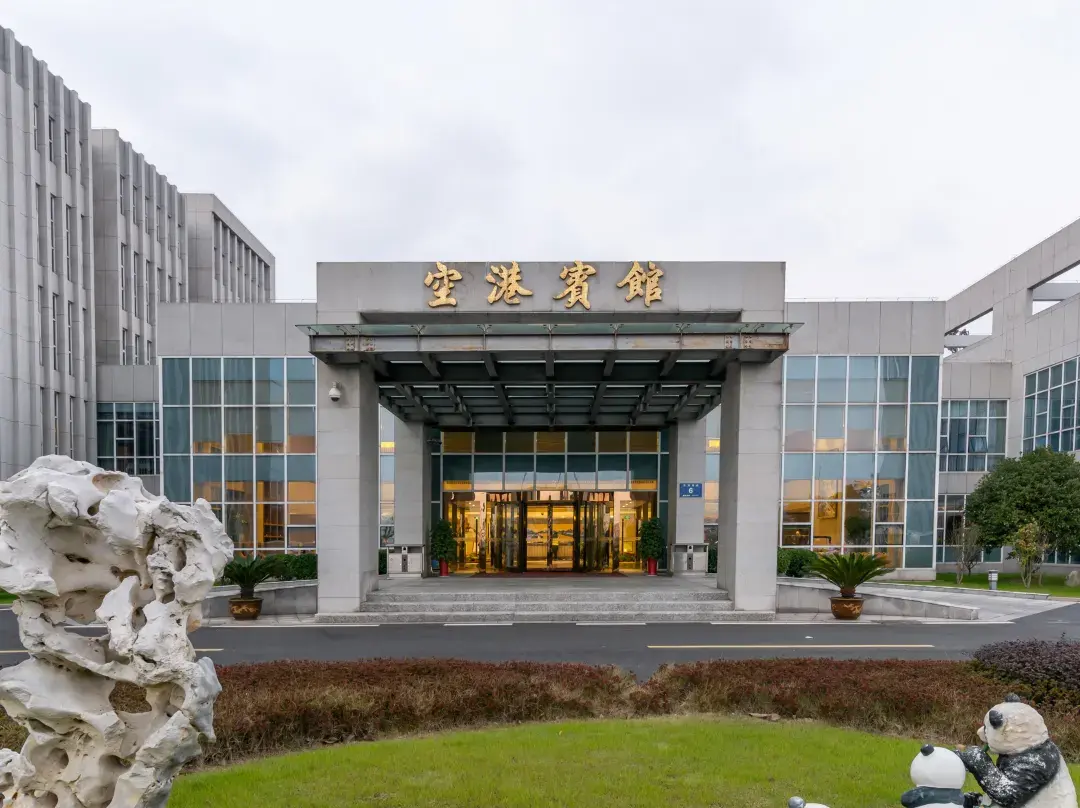 Yangzhou Airport Hotel - Yangzhou