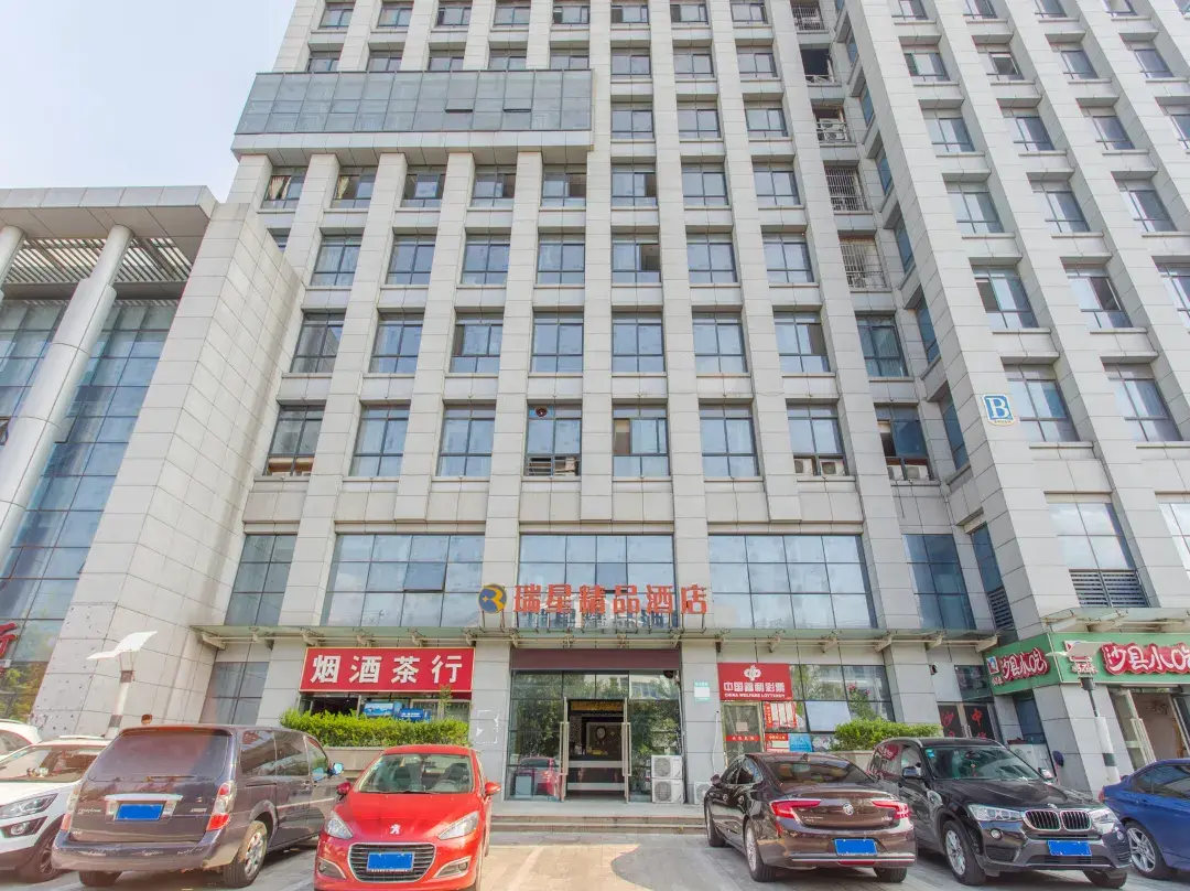 Ruixing Boutique Hotel) - Hefei