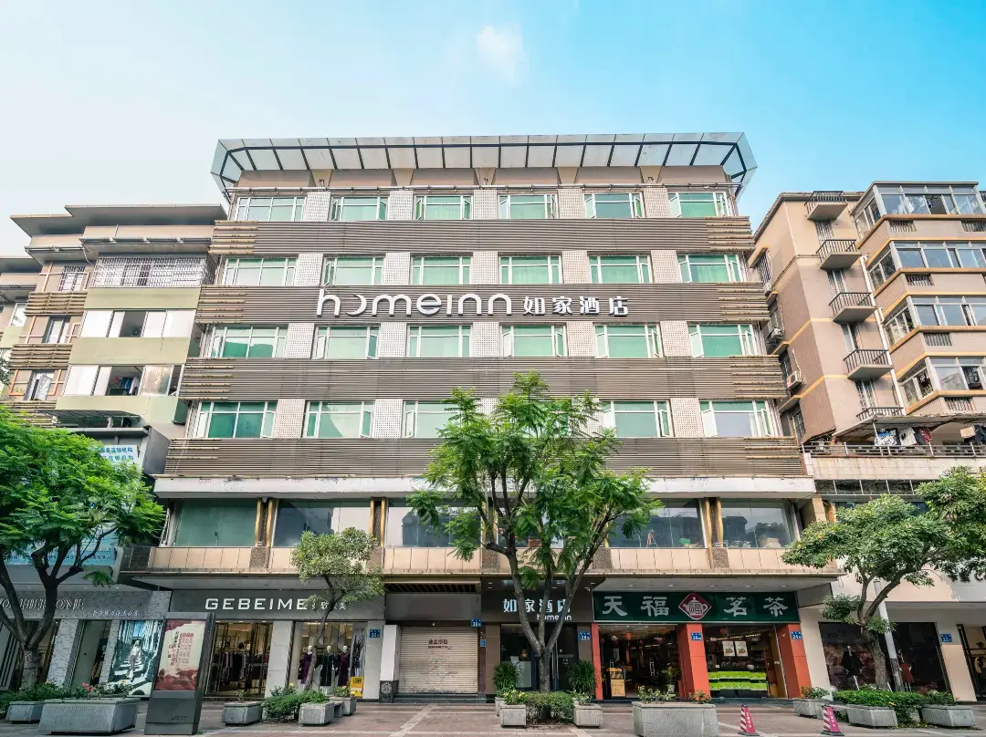 Home Inn Neo - Guangzhou
