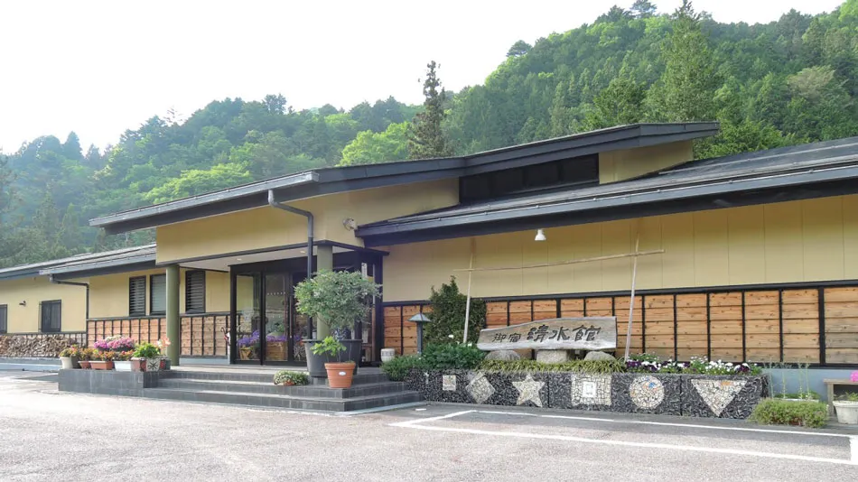 Shimizukan - Hamamatsu