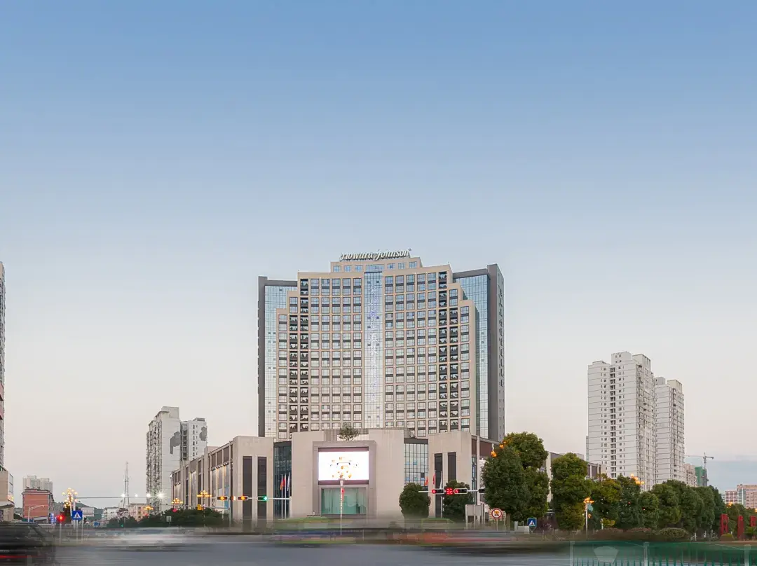 Howard Johnson Hot Spring Resort Anshun - Anshun