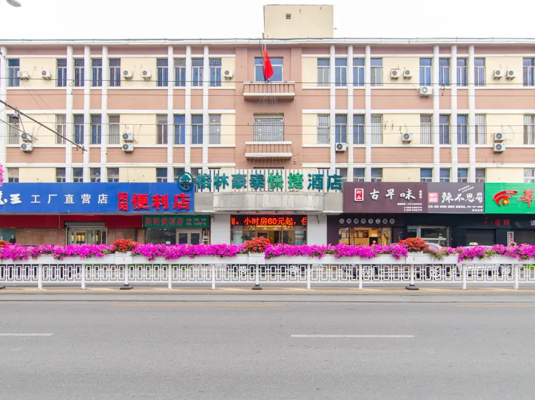 Greentree Inn Liaoning Dalian Railway Station South Shengli Square Express Hotel - 다롄 시