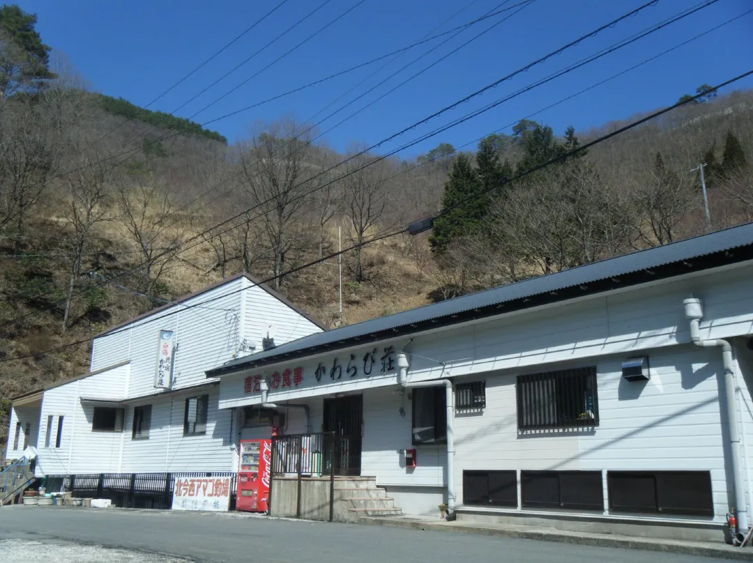 Minshuku Kawarabi-so - Nara