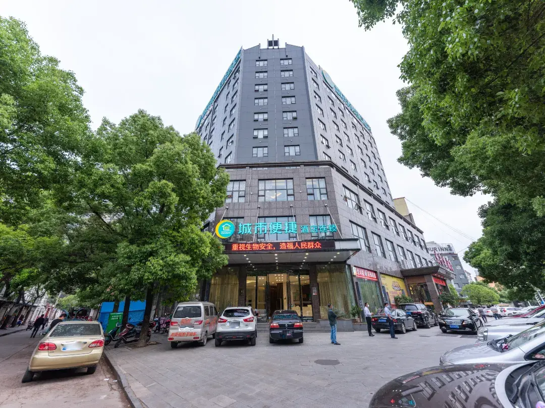 City Comfort Inn Hotel - Huanggang