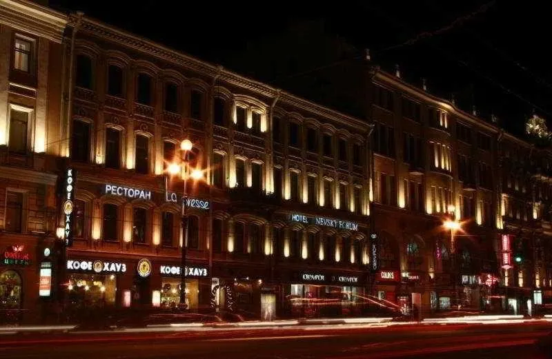 Nevsky Forum Hotel - São Petersburgo