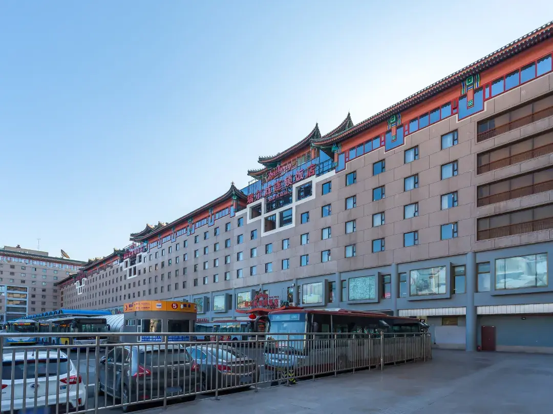 Ruierwei Hotel Chain - Beijing