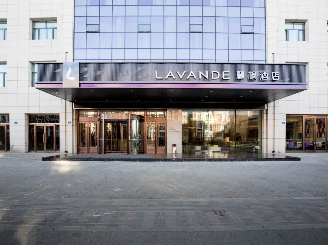 Lavande Hotel - Datong