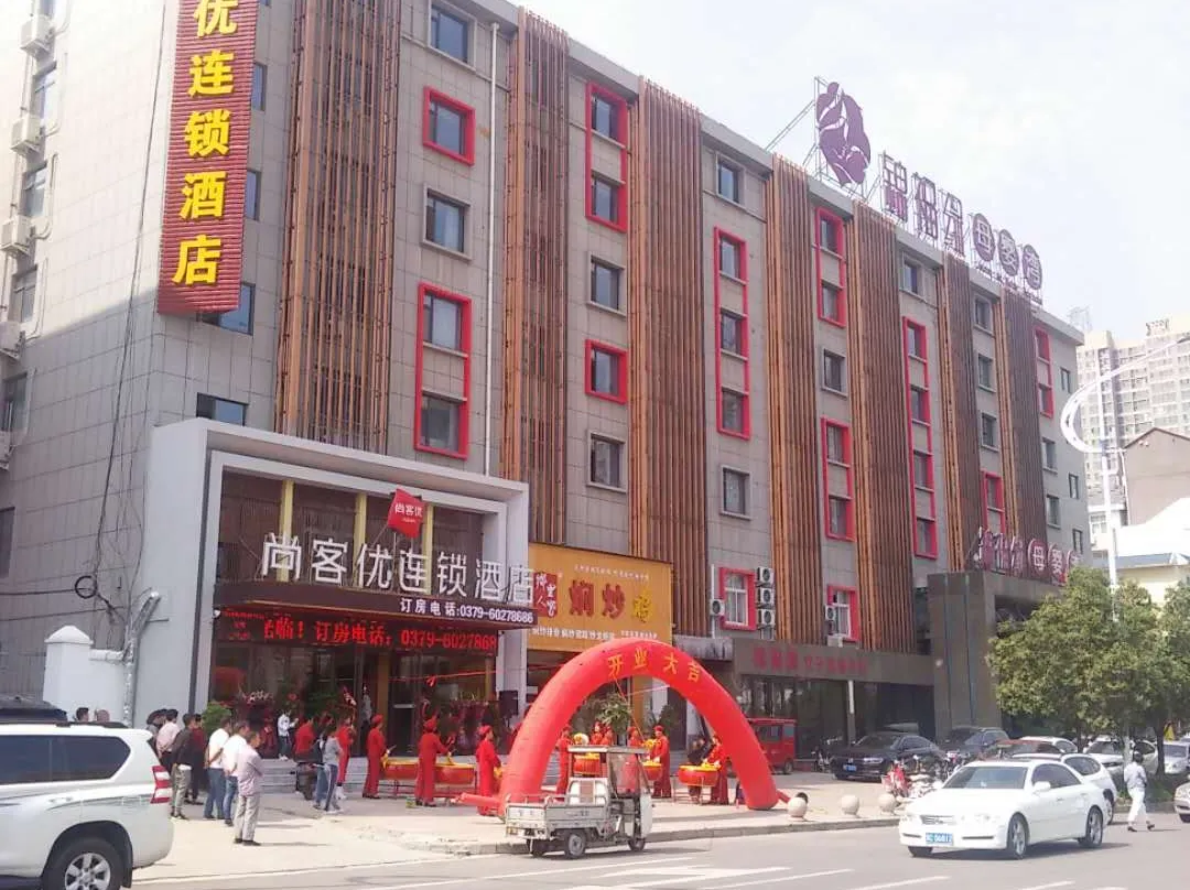 Shankee Hotel - Luoyang