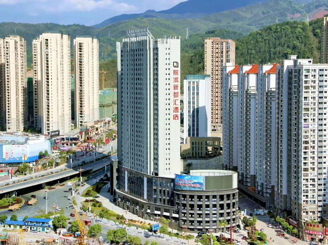 Sanming Mingcheng Xinduhui Hotel - Sanming