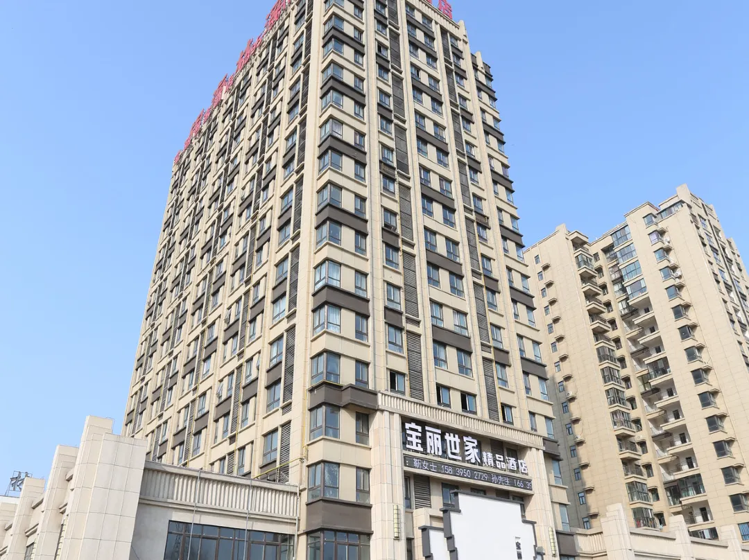Baoli Shijia Boutique Hotel - Luohe