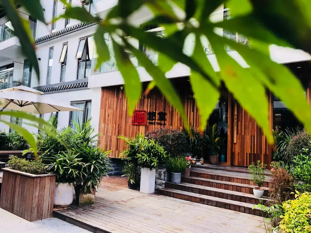 Hangzhou Yutang Homestay - Hangzhou