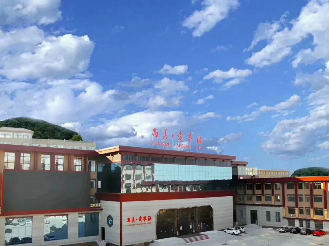 Shangmei Aegean Sea Hotel - Yantai