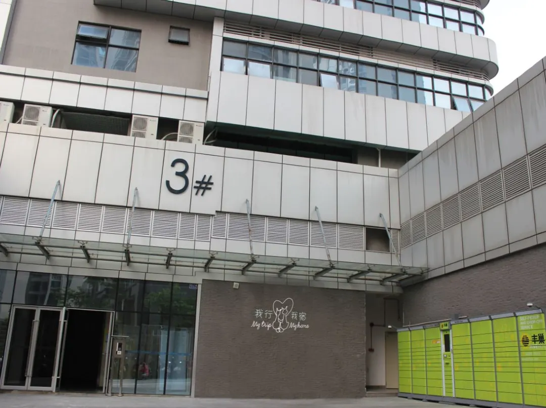 My Trip My Home Apartment Hotel - Jiangmen