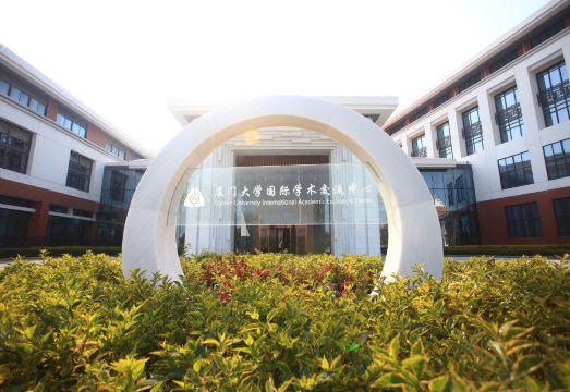 Xiamen University International Academic Exchange Center (Xiang'an ...