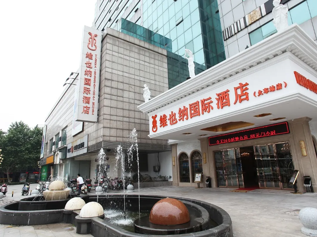 Vienna International Hotel - Changzhou