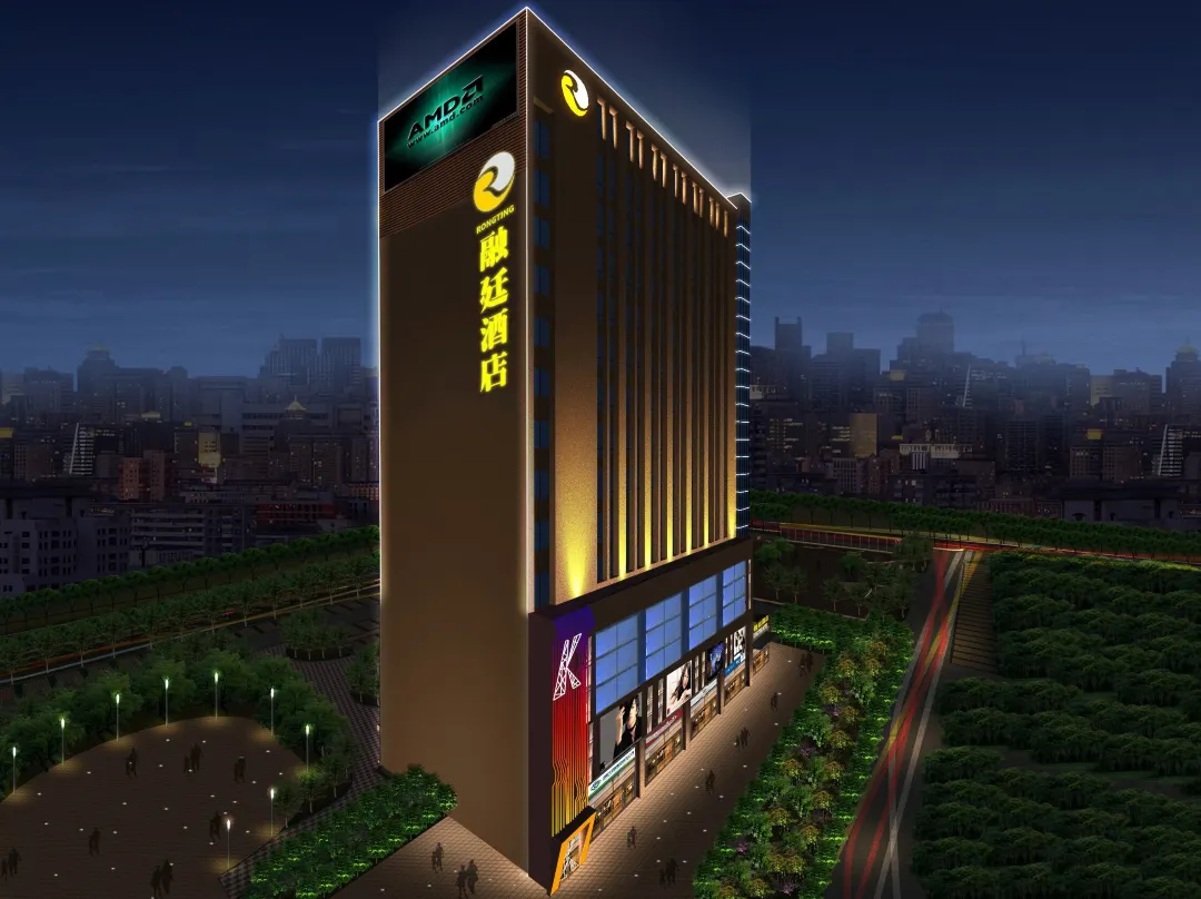 Pingliang Rongting Hotel - Pingliang