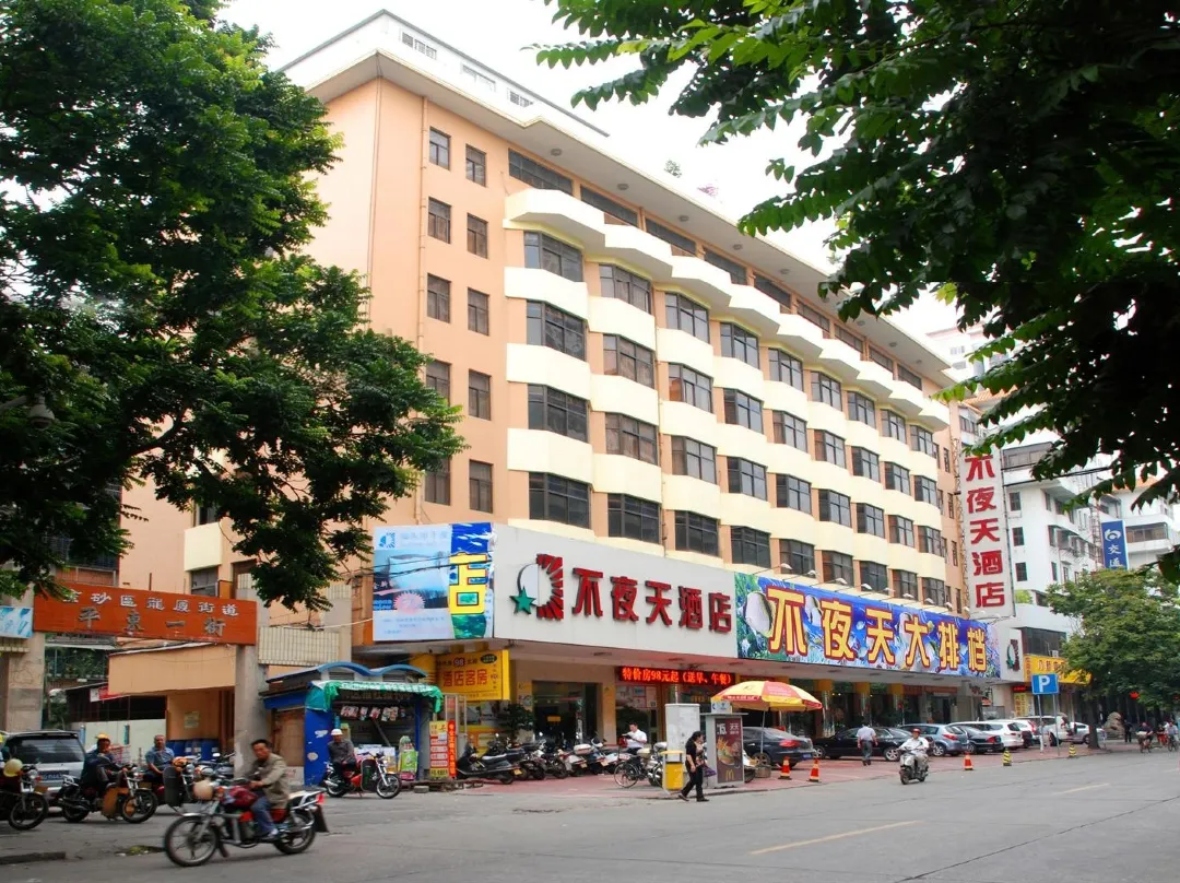 Shantou Buyetian Hotel - Shantou