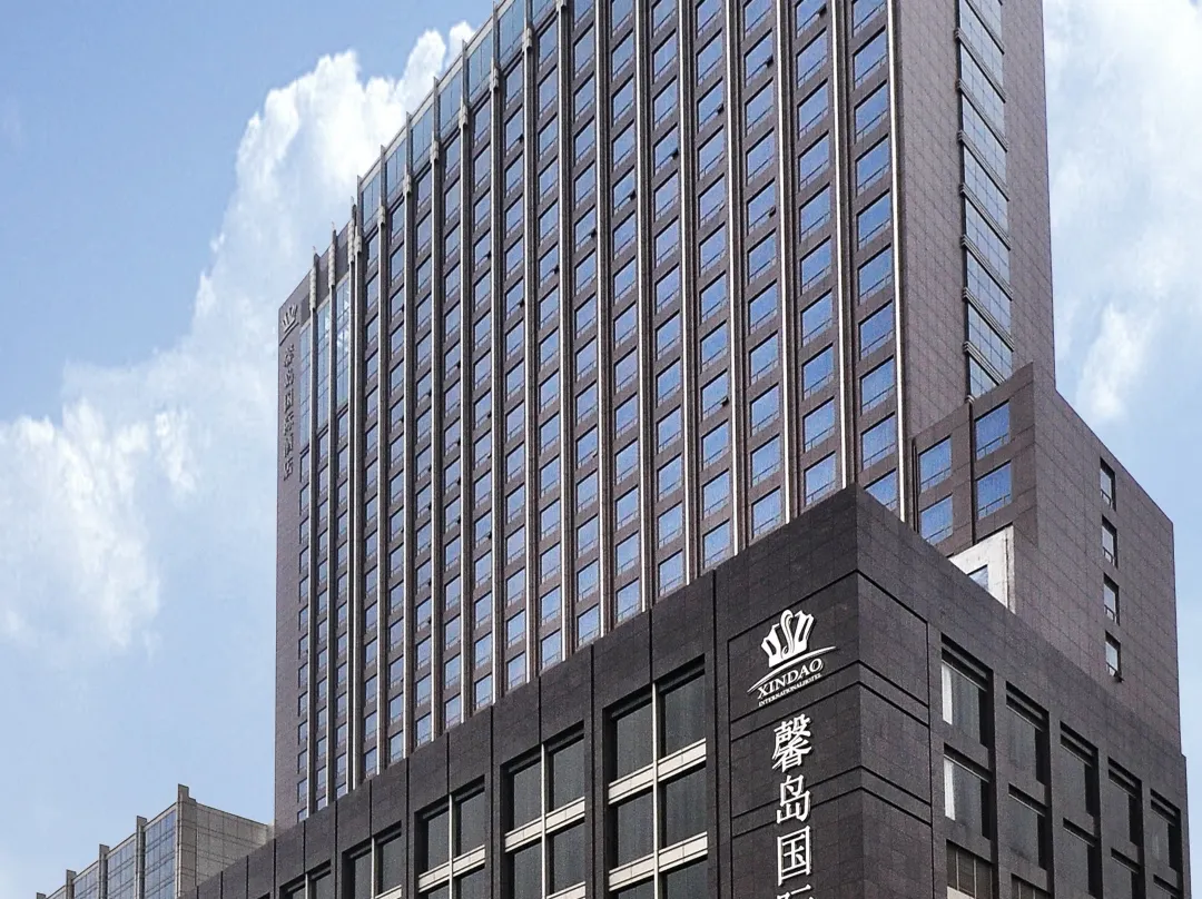Xindao International Hotel - Yichang
