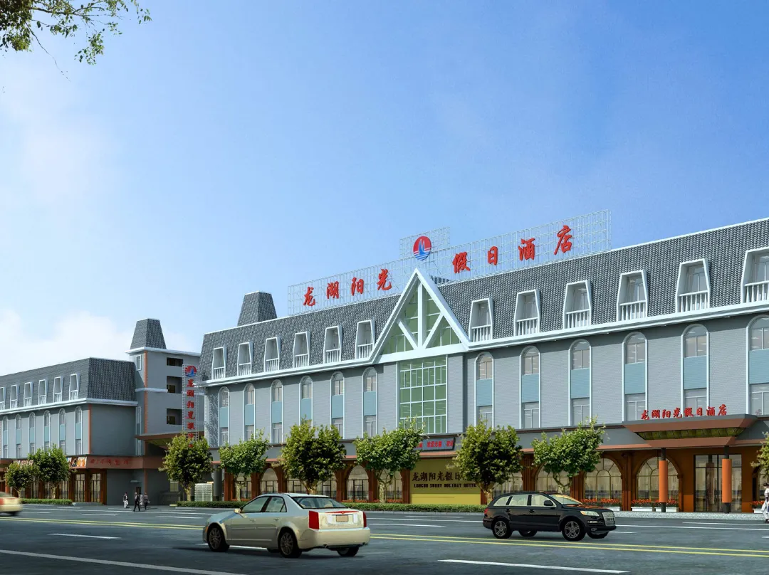 Longhu Sunny Holiday Hotel - Bengbu